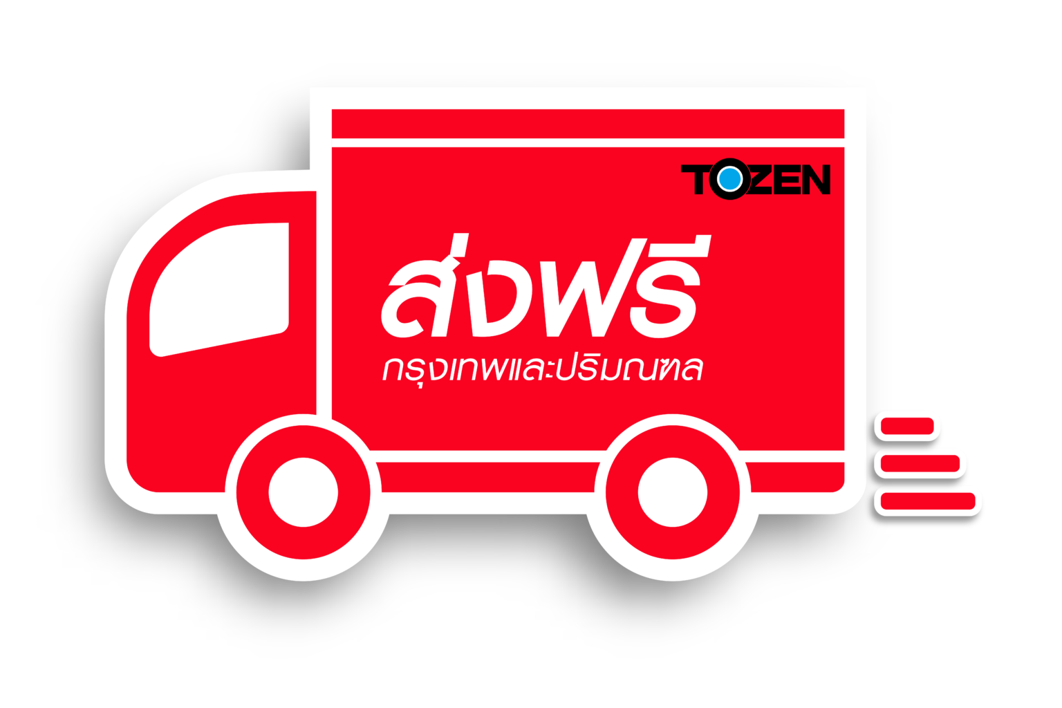 Our Shop - Tozen Industrial Co.,Ltd.