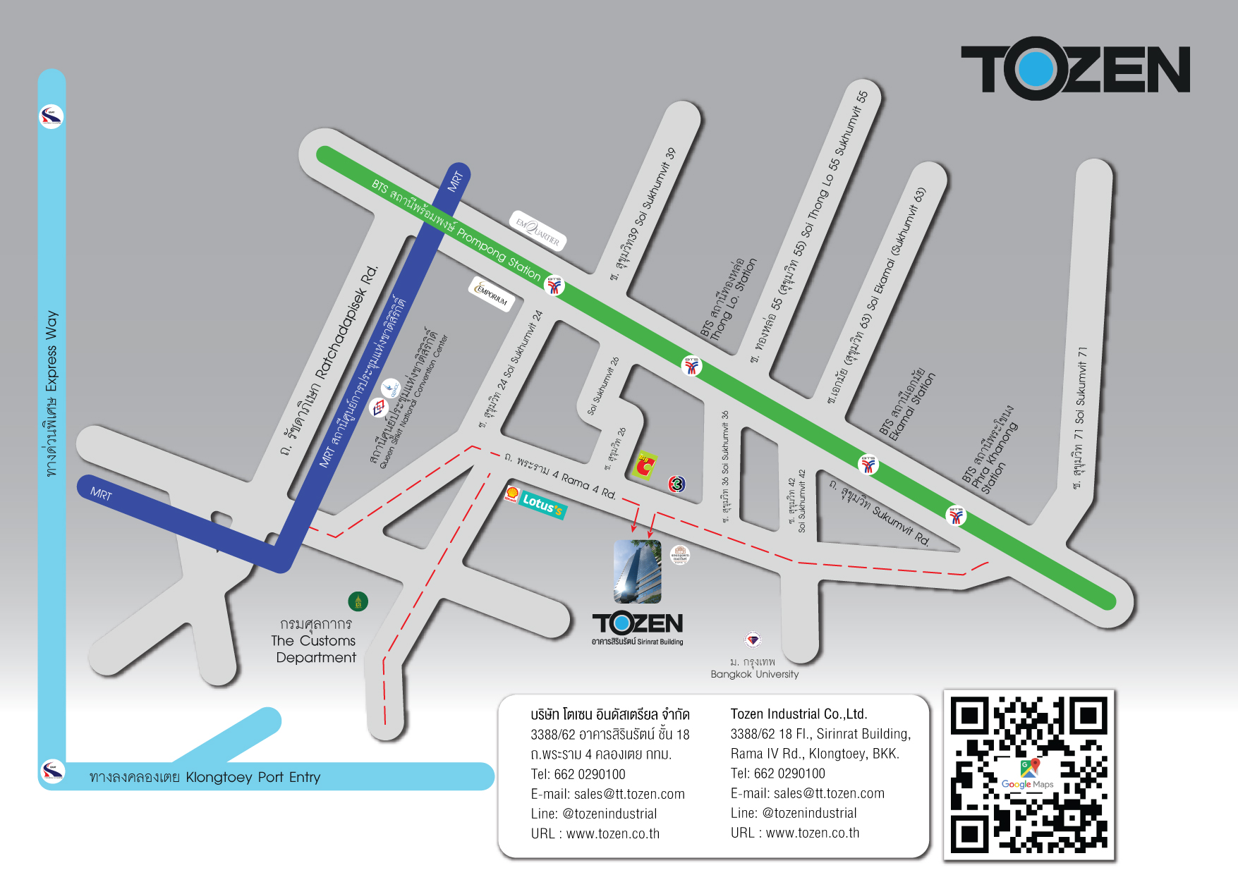 Contact us - Tozen Industrial Co.,Ltd.