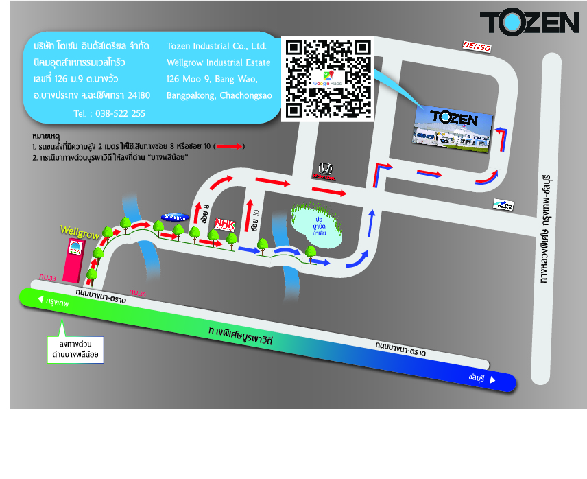 Contact us - Tozen Industrial Co.,Ltd.
