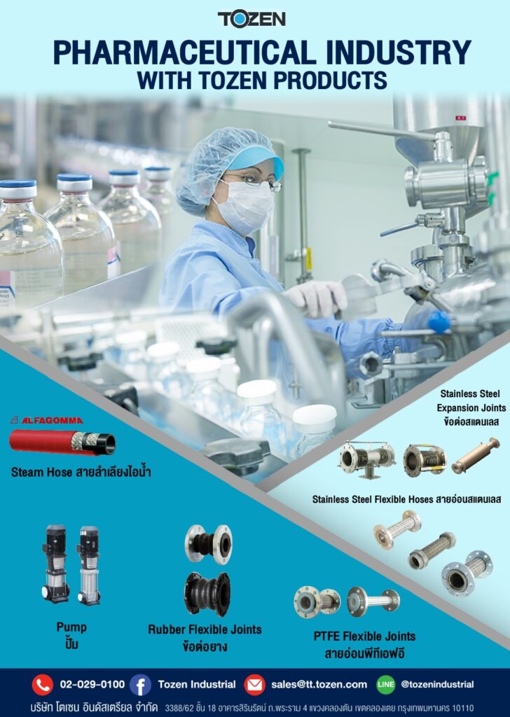 PR & Advertising - Tozen Industrial Co.,Ltd.